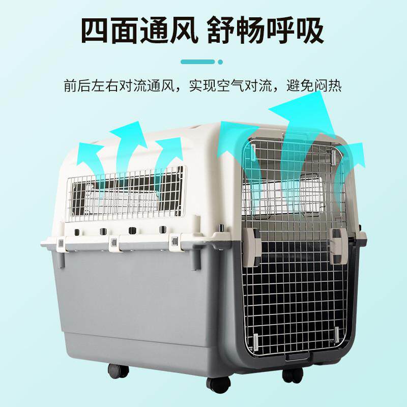 国航标准宠物航空箱中型犬托运狗狗空运猫咪笼子外出便携手提车载