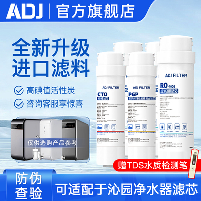 适配沁园净水器滤芯KRL5003/05/6