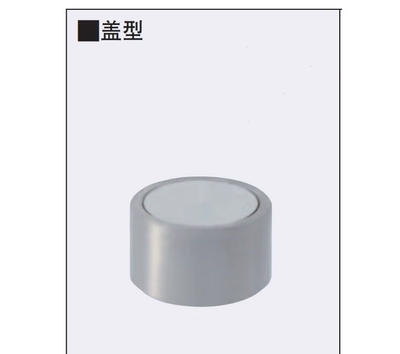 代替米思米 盖型磁铁HXK8/10/13/16带座磁铁带盖型 品质保证 直销
