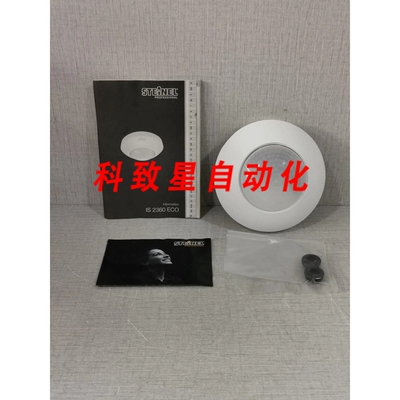 工业配件STEINEL PROFFESIONAL IS 2360 ECO 360 传感器