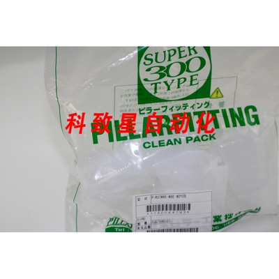 工业配件SUPER 300 COLUMN PIECE P-RUTW8E-W8E-W2YEB