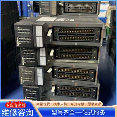 {议价}三菱原装PLC输入输出模块，型号A1SH42P，DC12 2