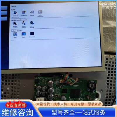 {议价}TFT5N3011-ELM5M3003-V1BL-B液晶屏