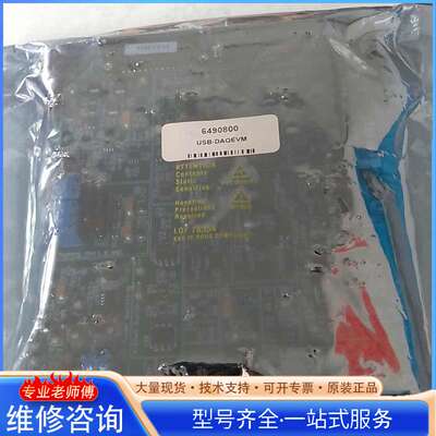 {议价}64800 USB-DAQEVM