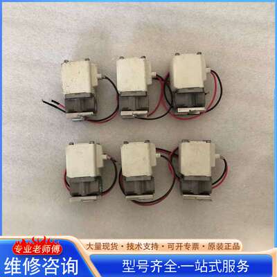 {议价}两通常闭电磁阀VX230DFXB气阀