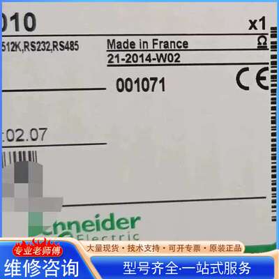 {议价}171CCC78010 少量