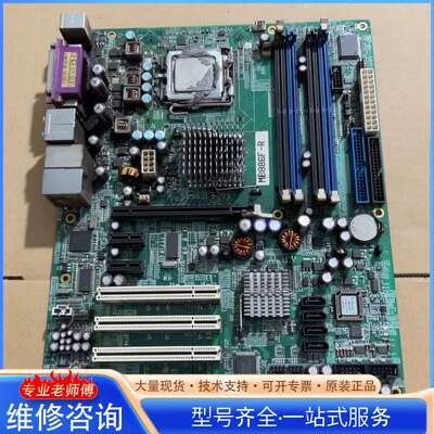 {议价}广积 MB886F-R 775针 主板+CPU 双网卡工业设