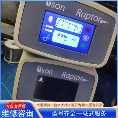 {议价}美国USON气体raptor气密性测试仪58422，通电一台