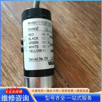 {议价}日本沃康 传感器 VPRQF-A3-20MPAS-4C