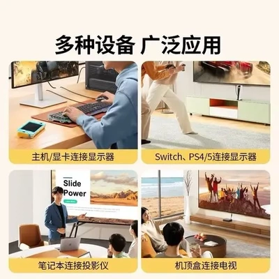 4k投影仪USB显示器线带转dphdmi米供电转dp4K电源1.8转接线60HZ