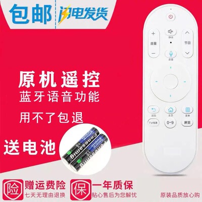 适用于海尔 LS55Z51Z LS58Z51Z LS65Z51Z 电视机遥控器
