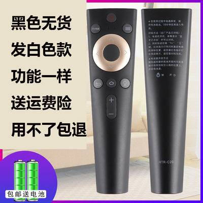 适用于卡萨帝智慧电视 K55M300 K65M300 K75M300 电视机遥控器