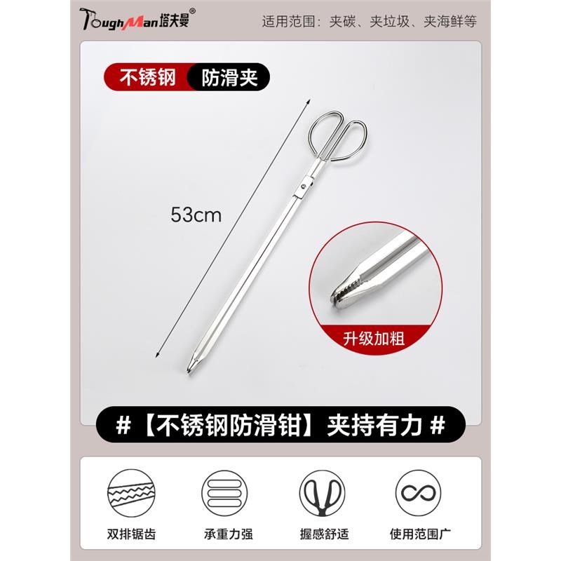 下水道长火钳缝隙异物家用烧火木炭碳夹不锈钢捡垃圾长柄夹子拾物