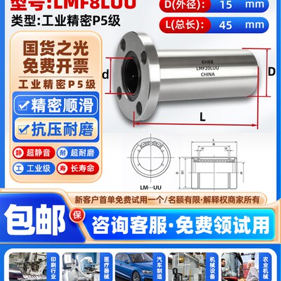 哈尔滨直线轴承lm20uu滚珠滑动lm6 8 10 12 13 16 25 30 35 40 50