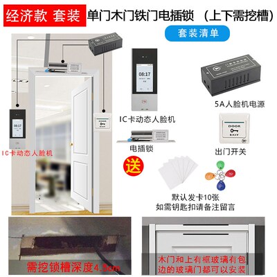 ZKTeco熵基科技nface128-C动态人脸识别刷卡考勤机门禁一体机套装