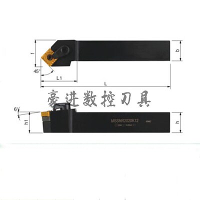45度数控刀杆 外圆车刀MSSNR/L1616/2020/2525/3232/H12/K12/M12