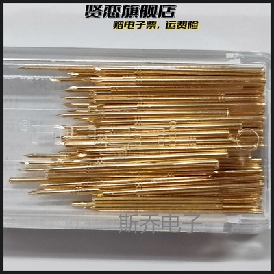 GKS 100 291 090 A3000国产英钢测试针尖头 FCT探针ICT顶针