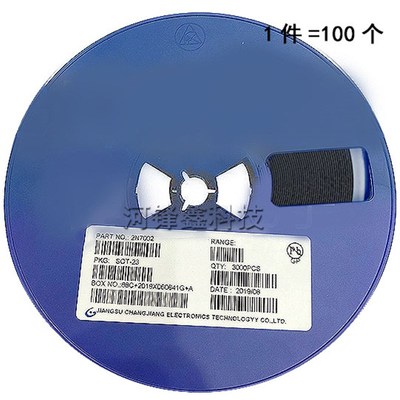 贴片三极管 S8050 S8550 丝印 J3Y 2TY SOT-23  0.5A/25V