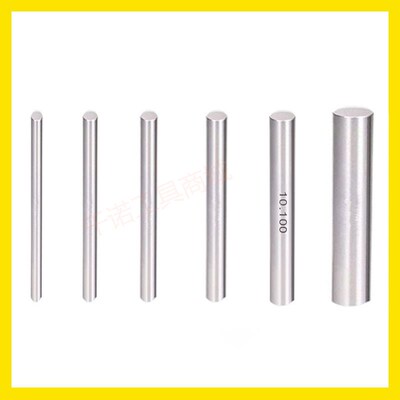 针规高精度塞规15.95 15.96 15.97 15.98 15.99 16.0 16.01mm