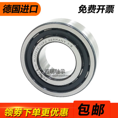 进口德国FAG轴承 NU NJ 2324 2326 2328 2330E.TVP2 尼龙