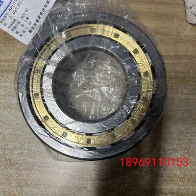 哈尔滨HRB轴承NJ310 311 312 313 314 315 316 317 318 2316 EM