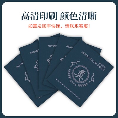 速发老蓝包包奠包白事红兰丧事礼金包白封包昂金包奠礼包奠仪包回