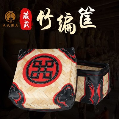 速发藏式民篮风手工竹筐 竹编篮手提竹盒 收纳筐 糌粑干粮族手工