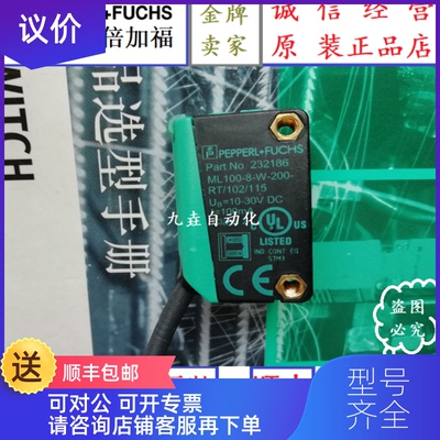 询价 ML100-8-W-200-RT/102/115询价