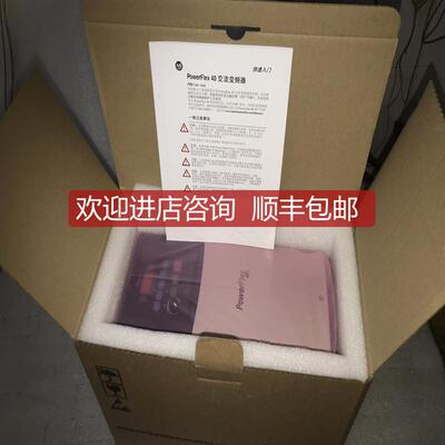 询价AB变频器22B/22d-b2p3/b5p0/b8p0/b012/b017/b02询价