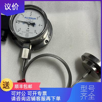 询价ALLWEILER  IT 316/316-420 -1-5bar 压力表 询价