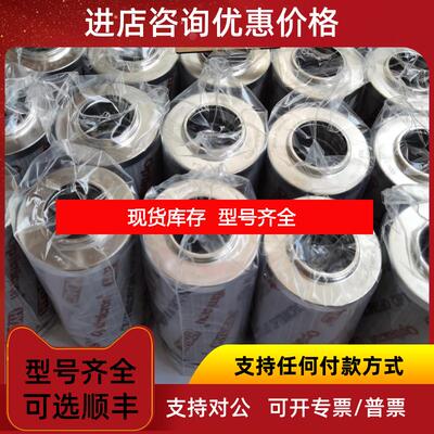 询价 滤芯 HYDAC 0660 D 005 BH4HC/-SFREE 1300403询价