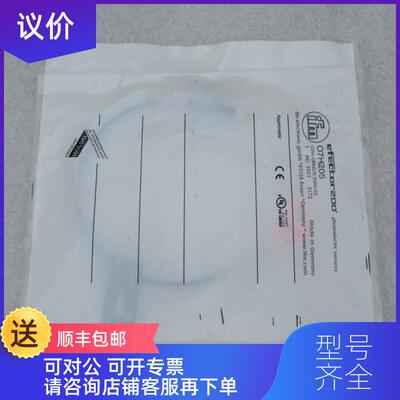 询价易福门IFM传器O7H205 07H205询价