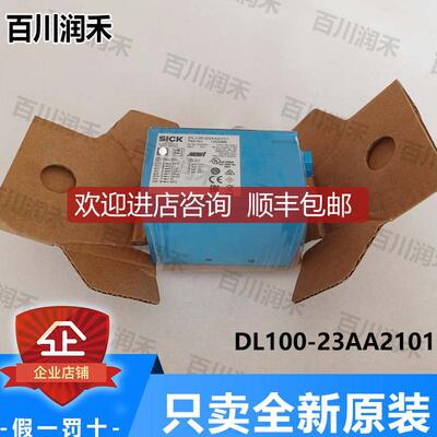 询价sick西克DL100-23AA2101激光距离传器1052696询价