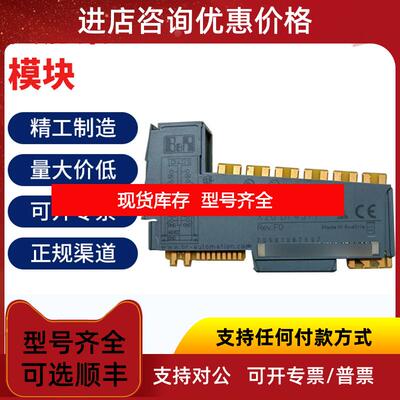 询价精工制造贝加莱模块X20DI4371/X20DO9322/X20CS1030/询价