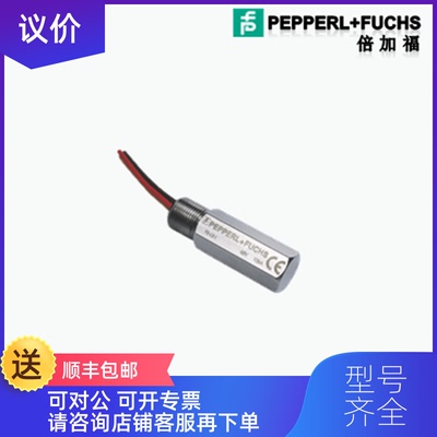 询价P+F倍加福FN-LBF-D1.32浪涌保护器-询价
