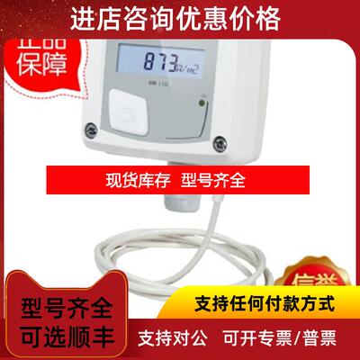 询价法国凯茂嵌入式传变送器CPE110 THE110 CTVE110温度探头询价