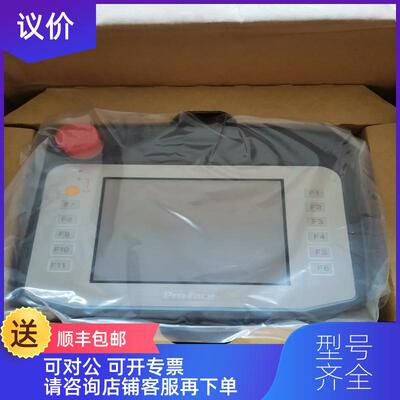 询价AGP3310H-T1-D24-RED-KEY普洛菲斯PFXGP3310HTADRK询价