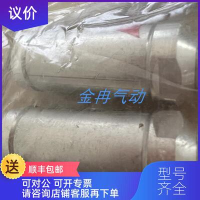 询价SMC真空过滤器ZFC100-04B ZFC100-04X17 询价