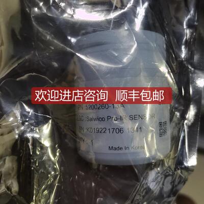 询价H2S SENSOR 5200260-13A 询价