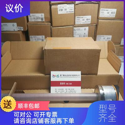 询价IFM RM3008传器询价