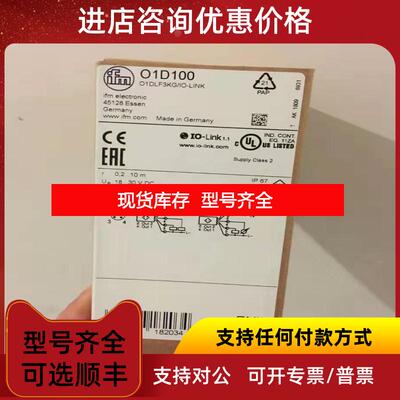 询价华中特IFS204， IFS205， IFT205， IFW200询价