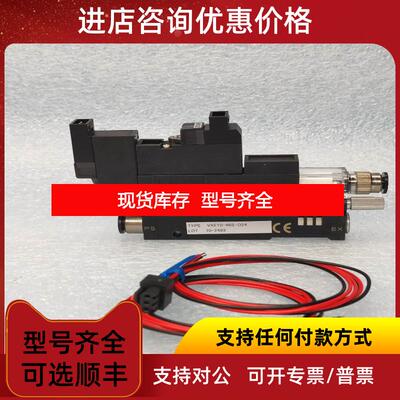 询价PISCO/匹士克 真空发生器 VXE10-46S-D24 询价