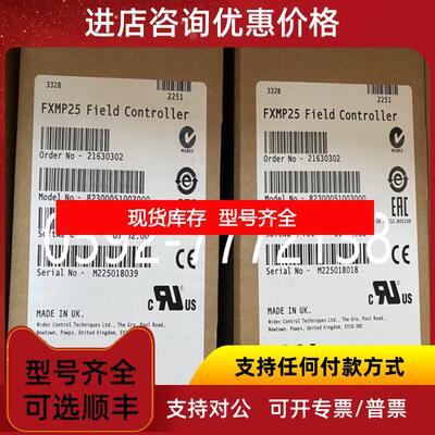 询价艾默生CT驱动器 UNI1405 UNI2403 UNI2401 UNI2402 UNI1询价
