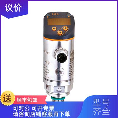 询价PN7571 PN7099 PN7096 PN7092易福门显示屏压力传器IFM询价