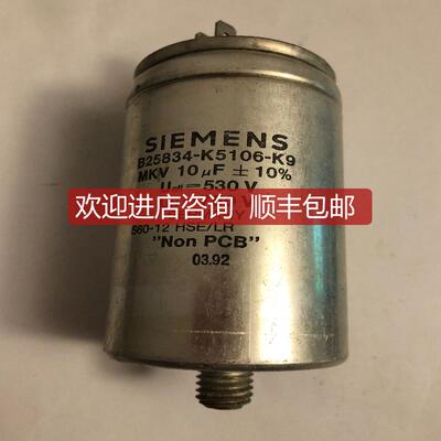 询价SIEMENS电容B25834-K5106-K9 机 TVD1.2 indramat询价