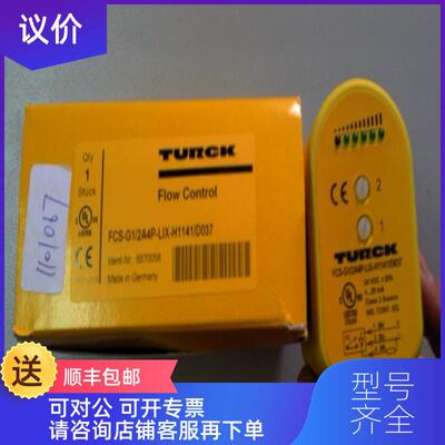 询价图尔克TURCK接近开关NI12U-EM18-AN6X-H1141询价