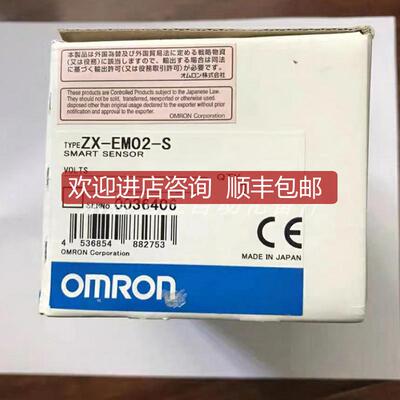 询价ZX-EM02-S OMRON 位移传器 询价