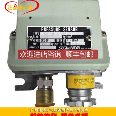询价GSK-006M150Q1询价