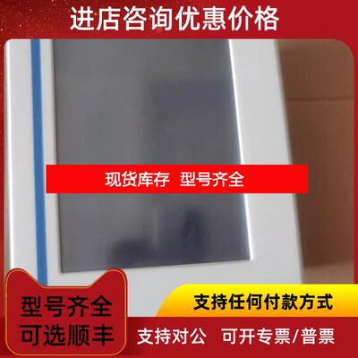 询价力士乐VCP25.2DVN-003-SR-NN-PW触摸屏R911311506-询价