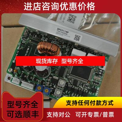 询价VEXTA东方驱动器CRD5114PB CRD5107P DFC5128 DFC1514DF询价